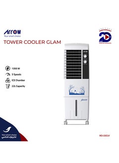 Arrow TOWER COOLER GLAM With REMOTE Control, 22LTR, 140W | OPENABLE PAD ...