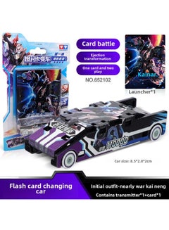 Generic Audi Ejection Collision Deformation Car Double Drill Toy ...