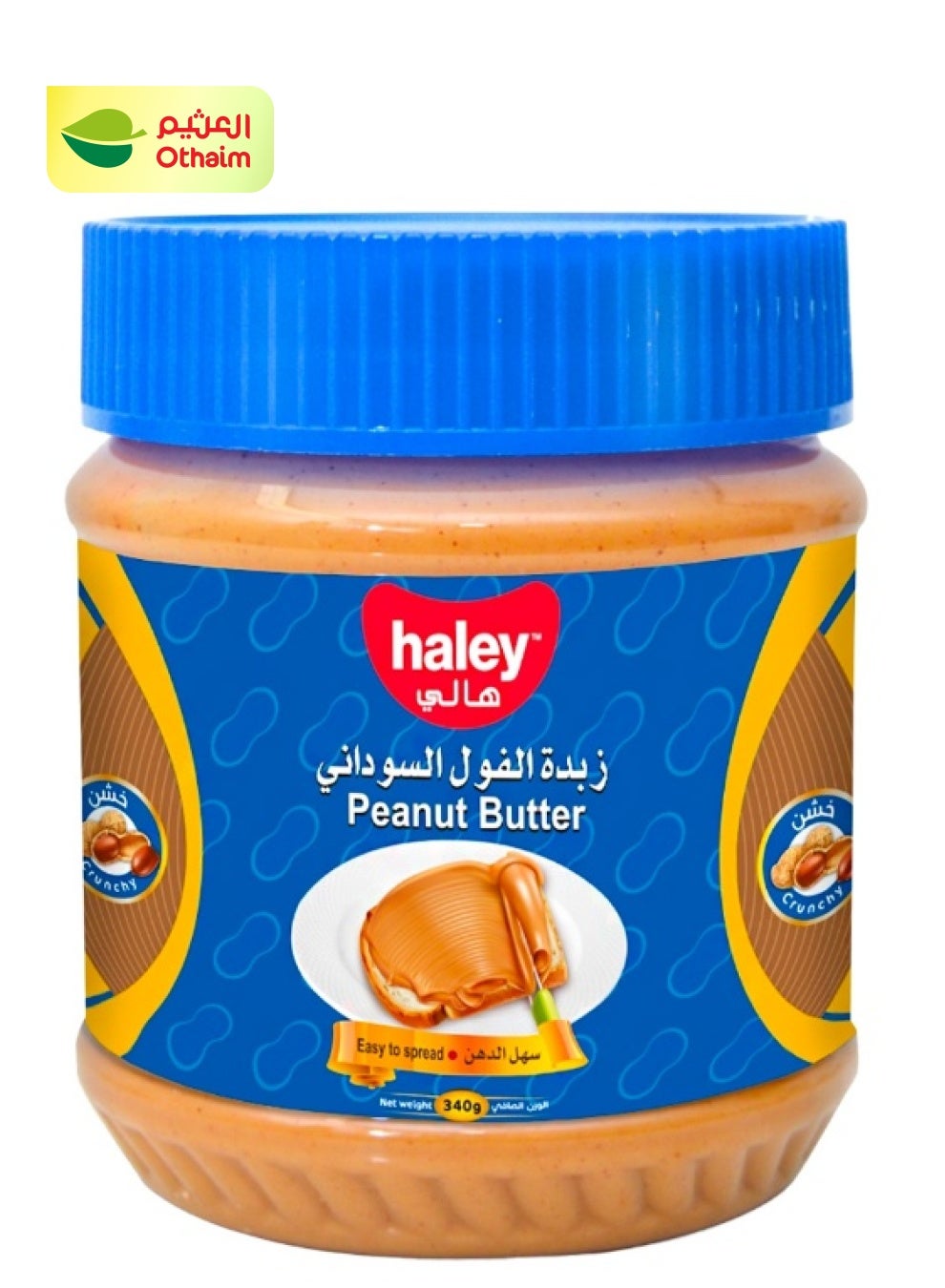 Haley Haley Crunchy Peanut Butter, 340g | Best Price KSA | Riyadh, Jeddah