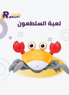 Generic Crab game | Best Price KSA | Riyadh, Jeddah