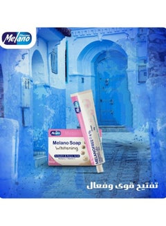 MELANO The most powerful melanofree face whitening set + melanofree ...