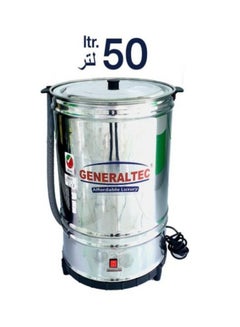 GENERALTEC Generaltec 50 Liter Churning Machine with 1400 RPM, Designed ...