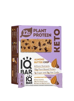 IQ BAR Almond Butter Chip Protein Bar Pack of 12 UAE | Dubai, Abu Dhabi