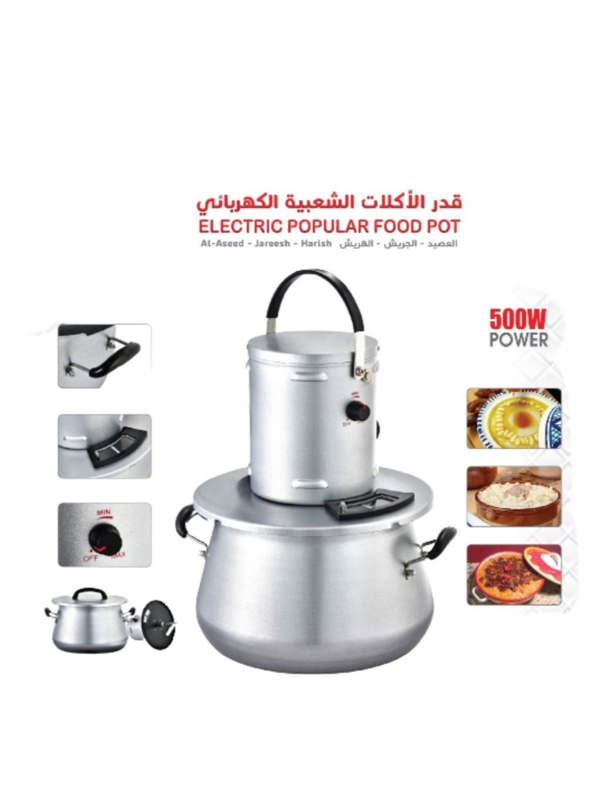 Generic 10Liters Aluminum Pot For Preparing Popular Foods Porridge ...