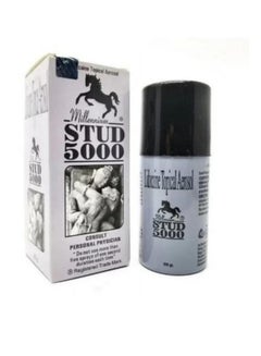 SPray Spray for men 45 ml | Best Price KSA | Riyadh, Jeddah