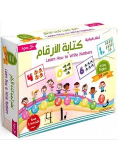 Dar Qetaf English and Arabic Numbers Cards KSA | Riyadh, Jeddah