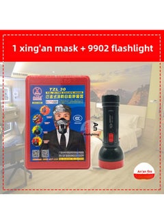 Generic Fire Flashlight Special Light Flashlight For Fire Protection ...