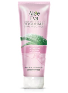 تسوق Aloe Eva وStrengthening Hair Oil Replacement With Aloe Vera & Silk ...