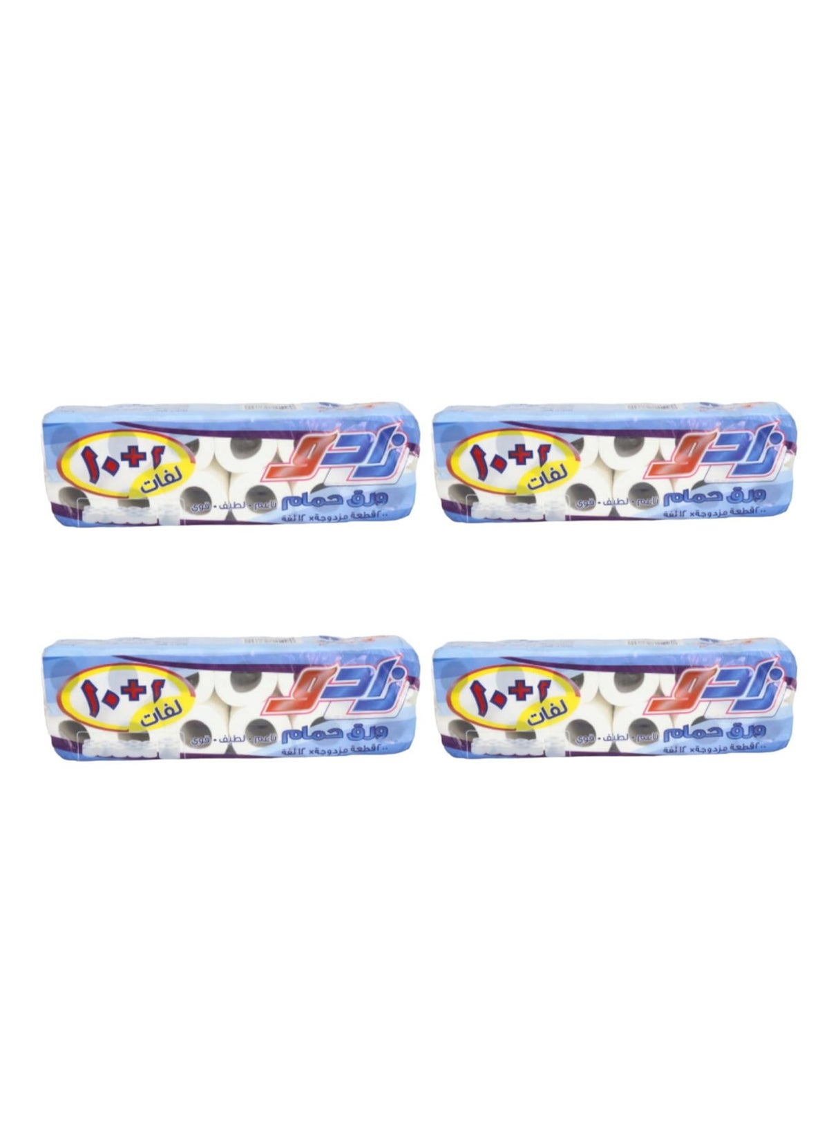 Reza Hygine Zado bathroom tissue roll 200 tissues * 48 rolls | Best ...