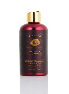 HAMIDI Luxury Oud Shampoo Almond Oil and Aloe Vera UAE | Dubai, Abu Dhabi