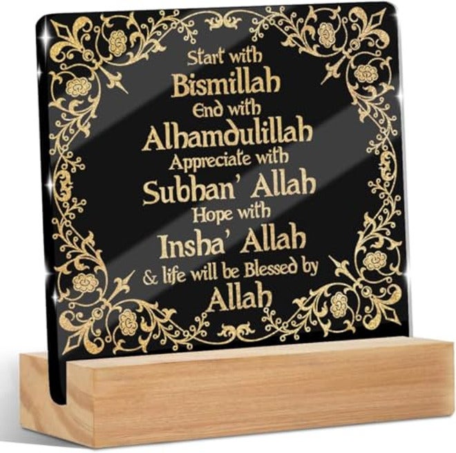 Generic Islamic Acrylic Table Decor with Allah Calligraphy, Desk and ...