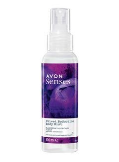 AVON Avon Senses Velvet Seduction Body Mist | Best Price KSA | Riyadh ...
