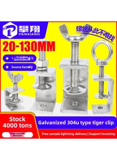 Generic 304 Stainless Steel Tiger Clip U-shaped C- Shaped Clamp Pipe ...