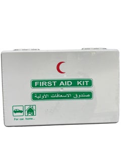 Generic First Aid KIt ABS Heavy Duty Plastic With Wall Mounted Bracke ...