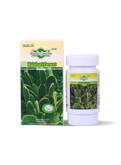 Health Aid Kalahari Desert Naturals 60 Cap | Best Price UAE | Dubai ...