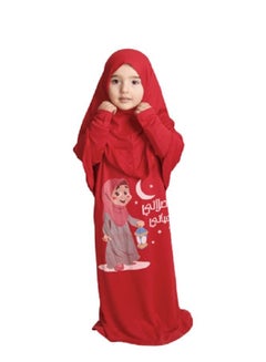 lecoo Isdal children's prayer - wide - different sizes from 4 to 10 ...