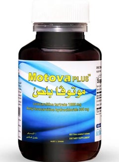 California Greens Motova Plus 60 Tablets KSA | Riyadh, Jeddah