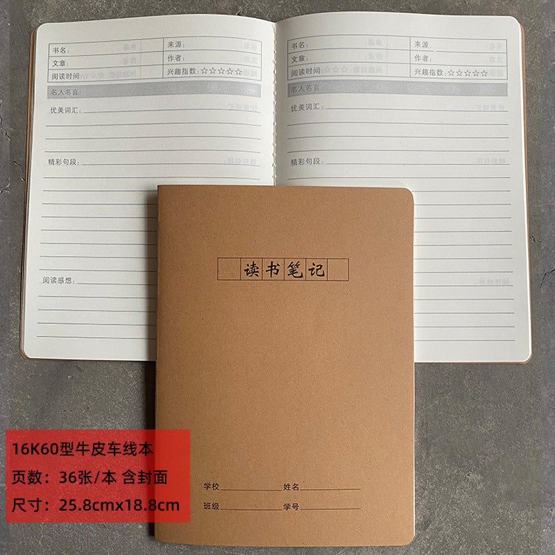 Generic 16K Cowhide Lined Book Large Thickeneded English Composition ...