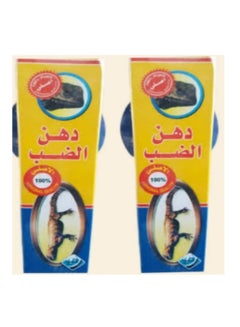 Lizard Lizard oil: to treat joint pain from two packages KSA | Riyadh ...