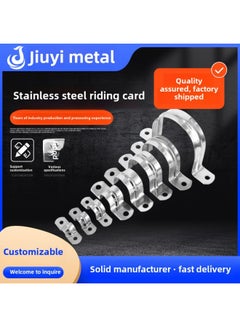 Generic Jiuyi 304 Stainless Steel Riding Card Hot Galvanized U-shaped Card Thickened Hydraulic ...