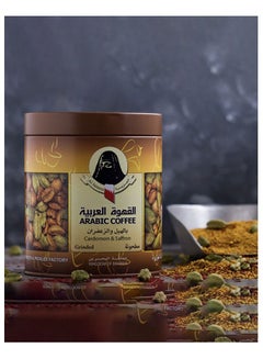 Al Jazeera Royal Grinded Arabic Coffee 400g With Cardamom & Saffron ...