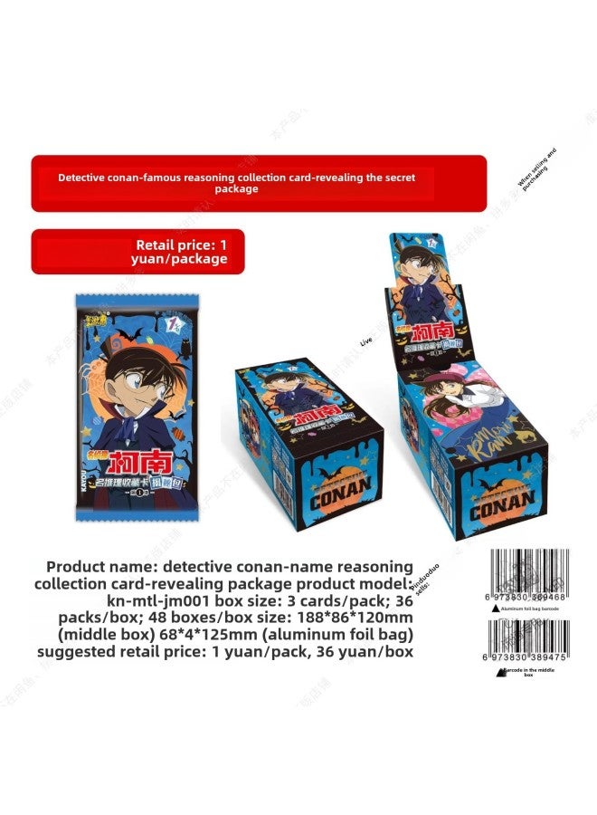 Card Tour Detective Conan Card Reveal Pack A Whole Box Of 1 Yuan Pack ...
