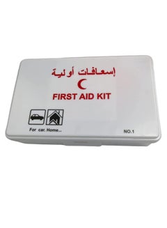 Generic 42-Piece First Aid Kit Set UAE | Dubai, Abu Dhabi