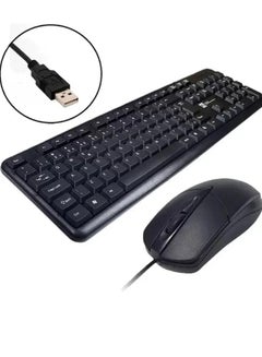 Generic Keyboard with Mouse - R8 1901 - USB - Lightweight - Water ...