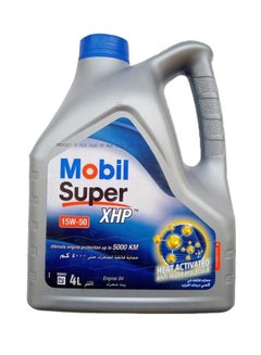 Mobil Mobil Super XHP 15W50 Engine Oil (5000km) Egypt | Cairo, Giza
