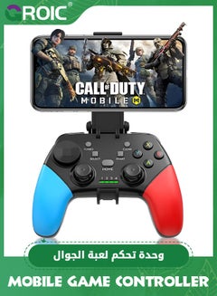 GROIC Game Controller for iPhone/iOS/Android/PC/Steam Deck with Phone ...