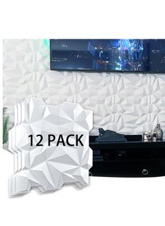 Generic Decorative 3D Wall Panels in Diamond Design, 3D Wall Panels ...