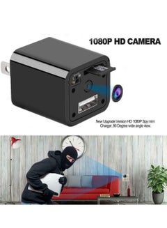 Phone Planet Hidden Camera Charger Mini Spy Camera with Night Vision ...