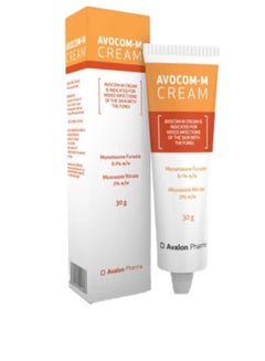 Avalon Avocom M cream 30g 30g | Best Price KSA | Riyadh, Jeddah