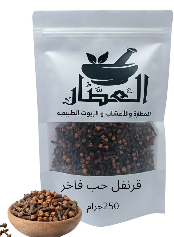 alattar Fine Cloves 250 grams | Best Price KSA | Riyadh, Jeddah