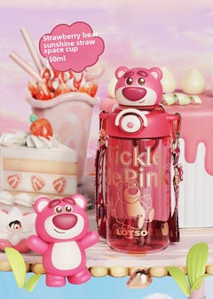 Generic Hello Kitty Large Tritan Kids Cup with Straw 6841 Strawberry ...