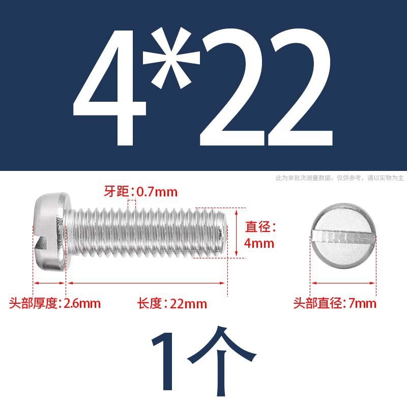 Generic 304 Stainless Steel Flat Head Big Round Head Hand Screw ...