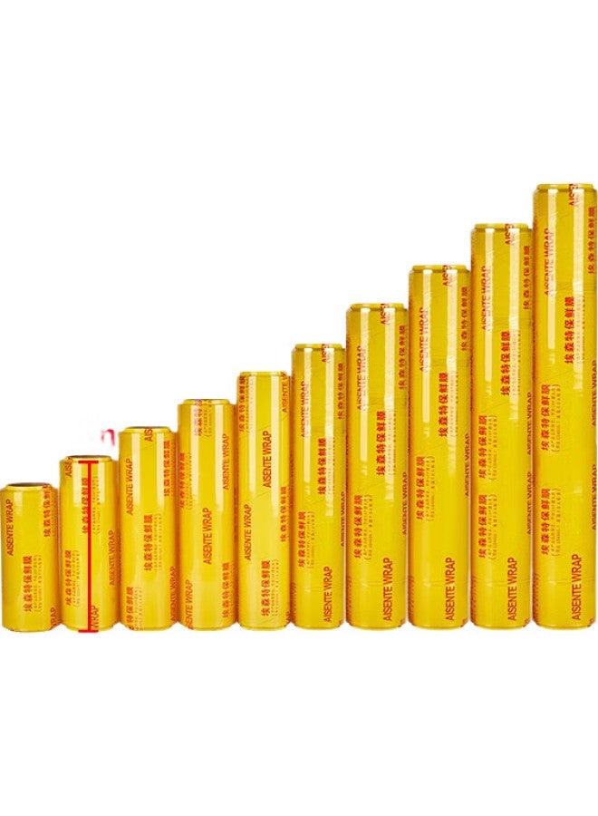 Youao Youao Cling Film, Extra Large Roll, Commercial Use, Disposable ...
