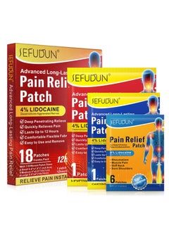 Generic 18PCS Heat Relief Patches with 3 Sizes for Targeted Pain ...