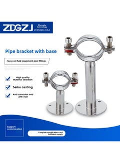Generic 304 Stainless Steel Pipe Bracket With Chassis Water Pipe Clamp ...