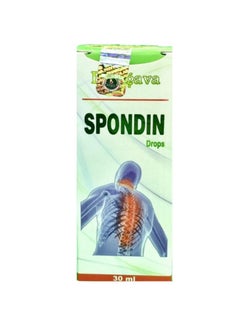bhargava Spondin Drop 30ml KSA | Riyadh, Jeddah