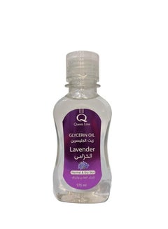 Queen Line Lavender Glycerin Oil 175ml KSA | Riyadh, Jeddah