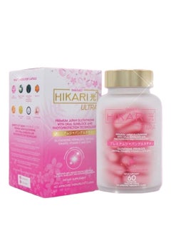 Hikari Hikari Ultra Premium Glutathione Capsules Japan, 60 Capsules UAE ...