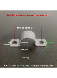 Generic Authentic 304 Stainless Steel Saddle Card Thickened Saddle Card ...