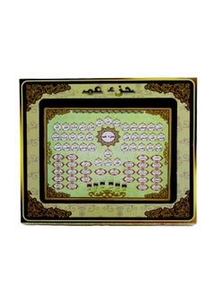 Rally Kids Quran Learning Tablet Islamic Educational Electronic Juz ...