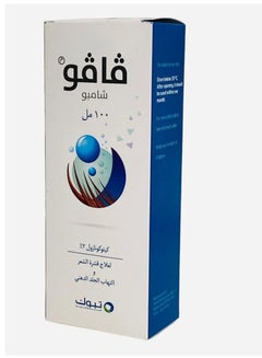 Vavo Vavo 2% Shampoo 100 ml KSA | Riyadh, Jeddah