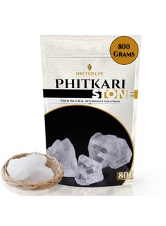 Unitedlys Unitedlys Organic Phitkari Alum Stone for Face 800G | Fitkari ...