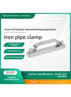 Generic Iron Pipe Clamp, Single Pipe Clamp, Double Hole Single Hole ...