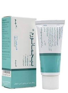 Generic Pigmanorm Triple Power Exfoliating and Brightening Cream 30g ...