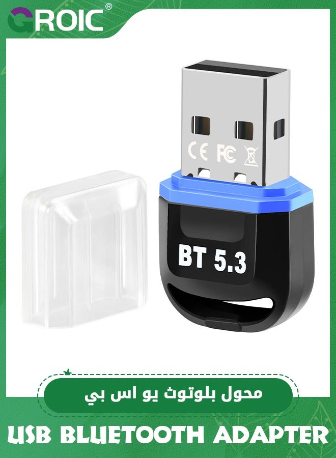 GROIC Blue USB Bluetooth Adapter 5.3 for Desktop PC, Plug & Play Mini ...