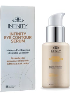 Infinity Eye Contour Serum Medicated Concealer 40ml Egypt | Cairo, Giza